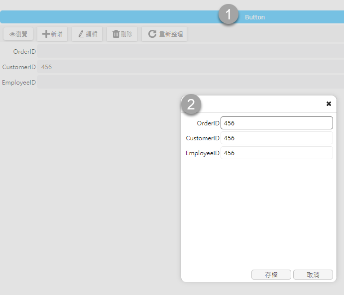 Edit Form - BI 戰情室| 分析 | BI Report